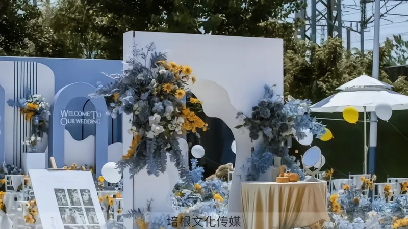 培根文化传媒有限公司