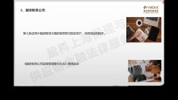 票据专题05融资租赁公司及融资性担保公司涉票类交易结构设计