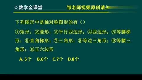 数学八上:关于轴对称图形的专题训练六