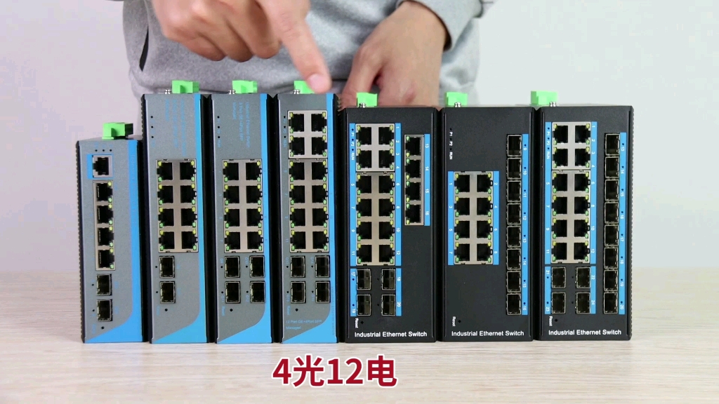 工业级管理型环网交换机SFP光模块导轨式光纤收发器环网自愈Vlan...