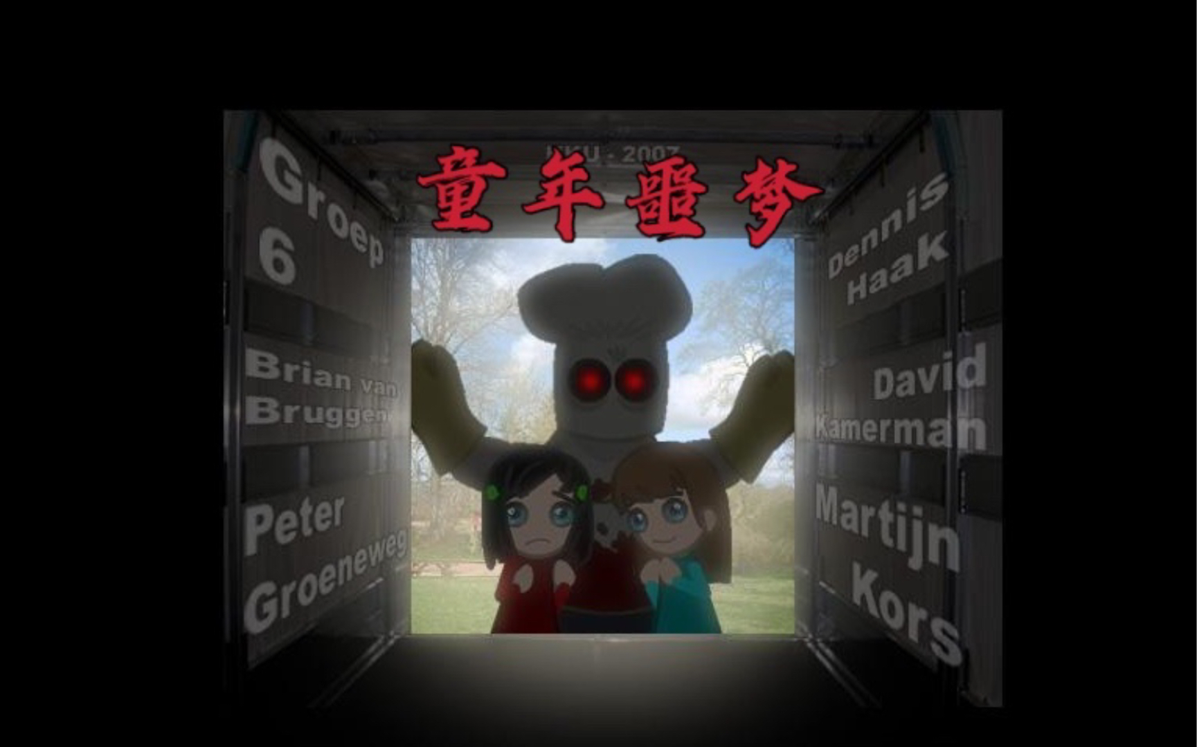 无数人的童年噩梦小游戏!如果给你这个冰淇淋你会吃吗?开胃酒解说