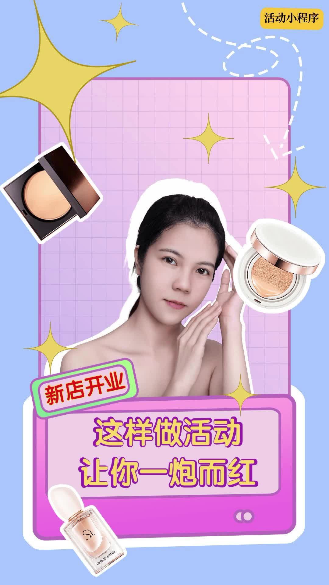 搞定开业方案,新店开业一炮而红