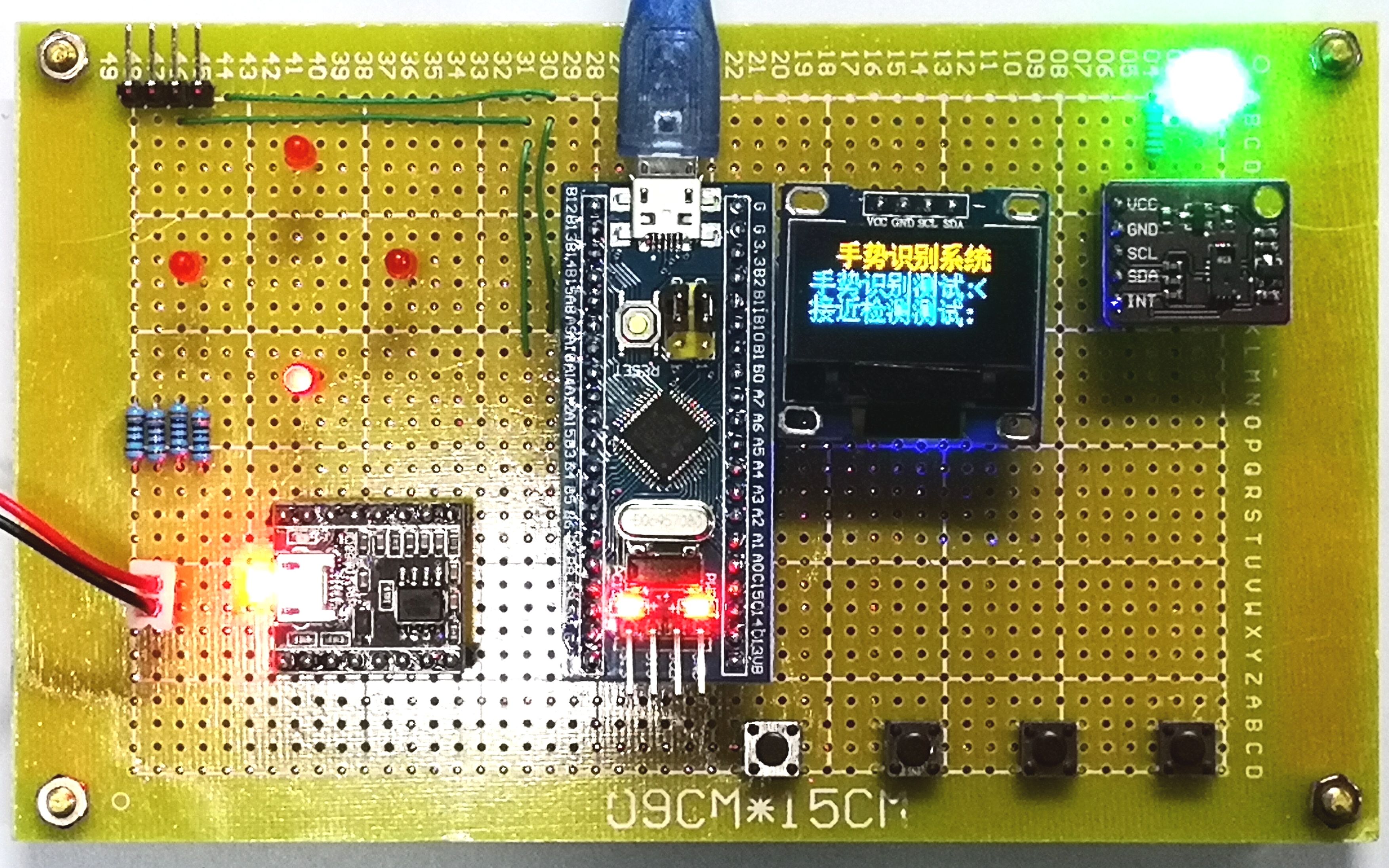 【STM32单片机设计】基于STM32的手势识别测试系统