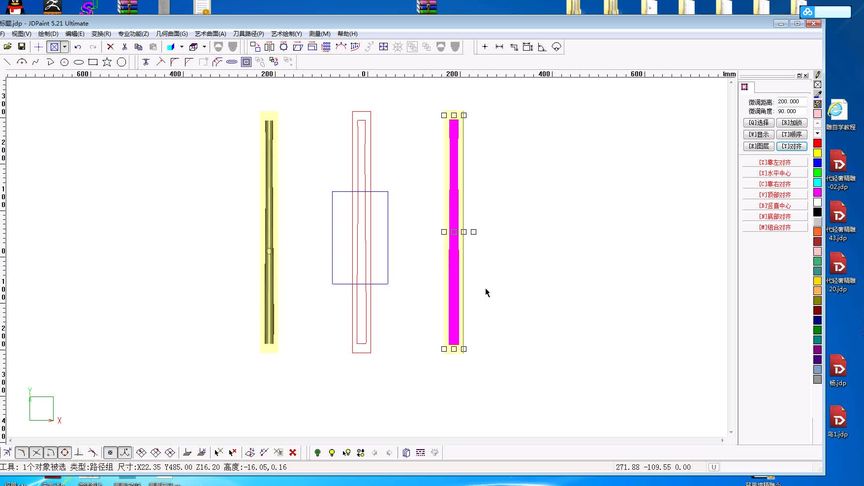stl文件导入精雕软件出刀路教学一对一指导视频精雕自学指导