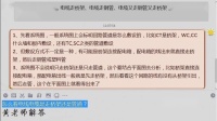 电气怎么看电线电缆是走桥架还是管道?【黄老师第1076期解答】学...