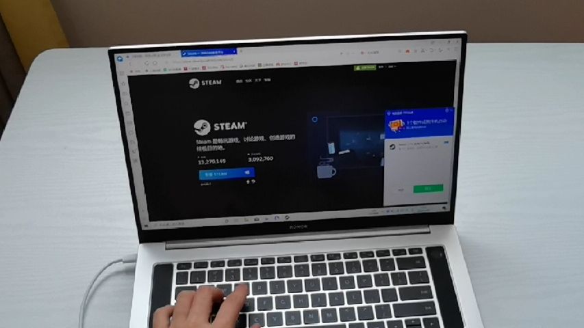 荣耀笔记本MagicBook 2020安装软件实测:AMD 4800H真的逆天
