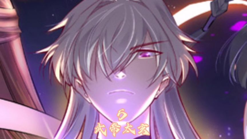 #玄幻#仙侠#漫画推荐