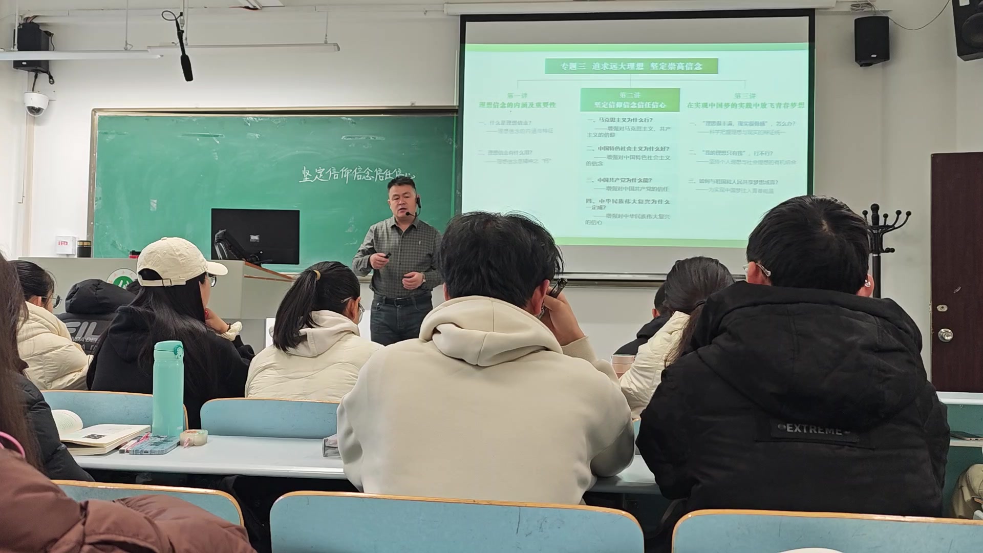 坚定信仰信念信任信心