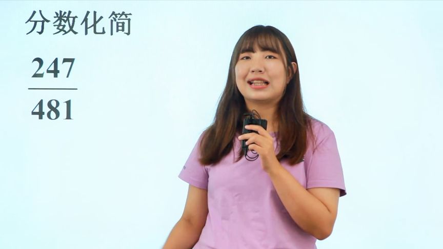 小学数学化简分数,不少家长也束手无策,那就试试作差法