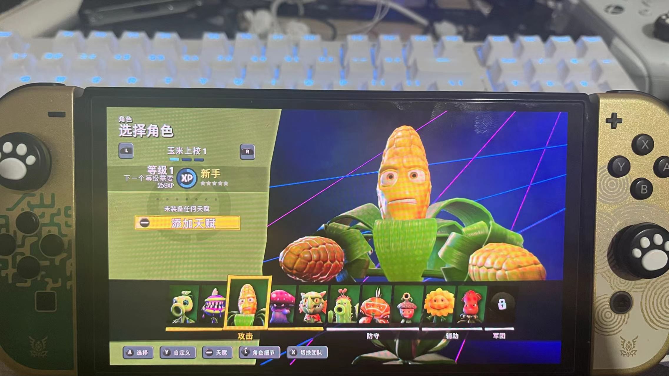 Switch上植物大战僵尸和睦小镇保卫战值得入手嘛?_植物大战僵尸_演示