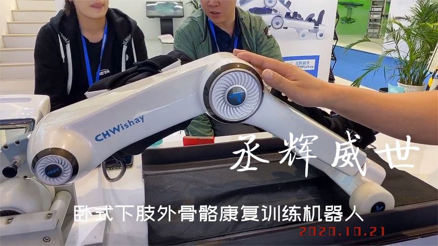 中国国际医疗器械博览会现场