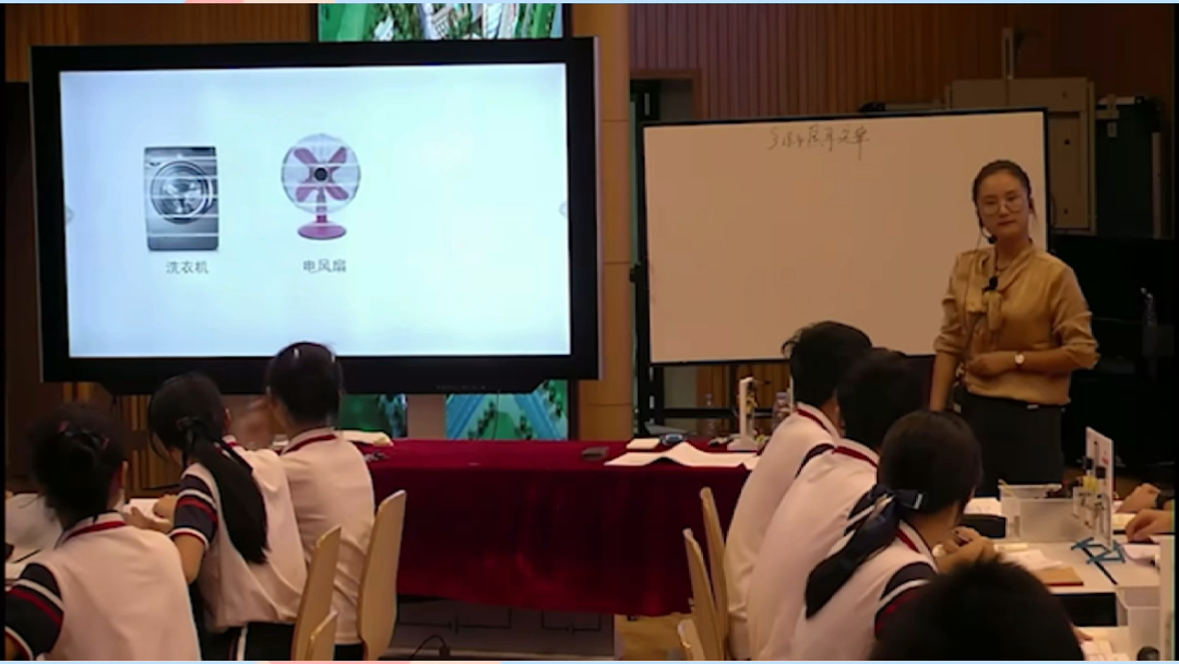 初中物理优质公开课