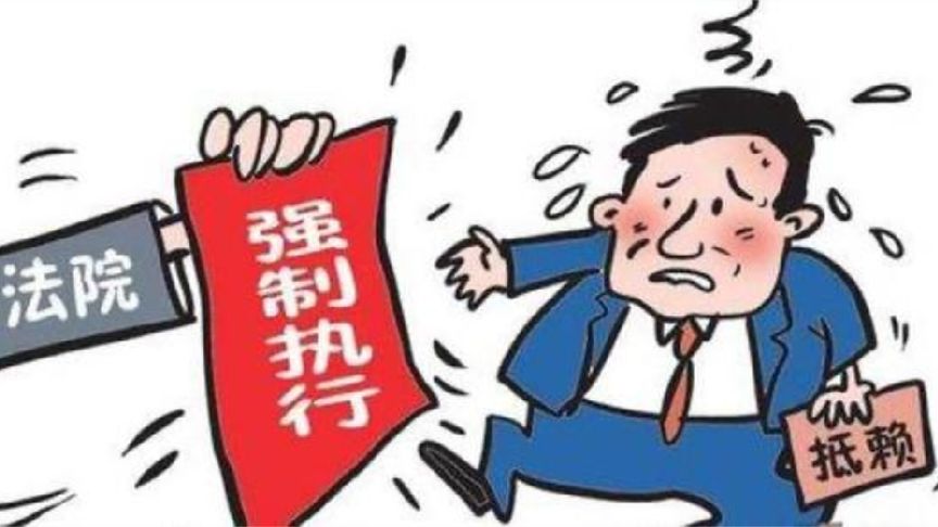 迟延履行是什么,有什么责任?