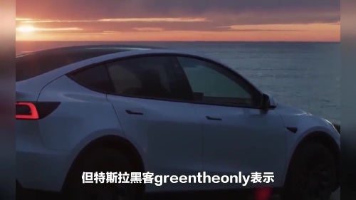 五星评级,特斯拉安全测试结果引质疑,Euro NCAP未发现作弊证据