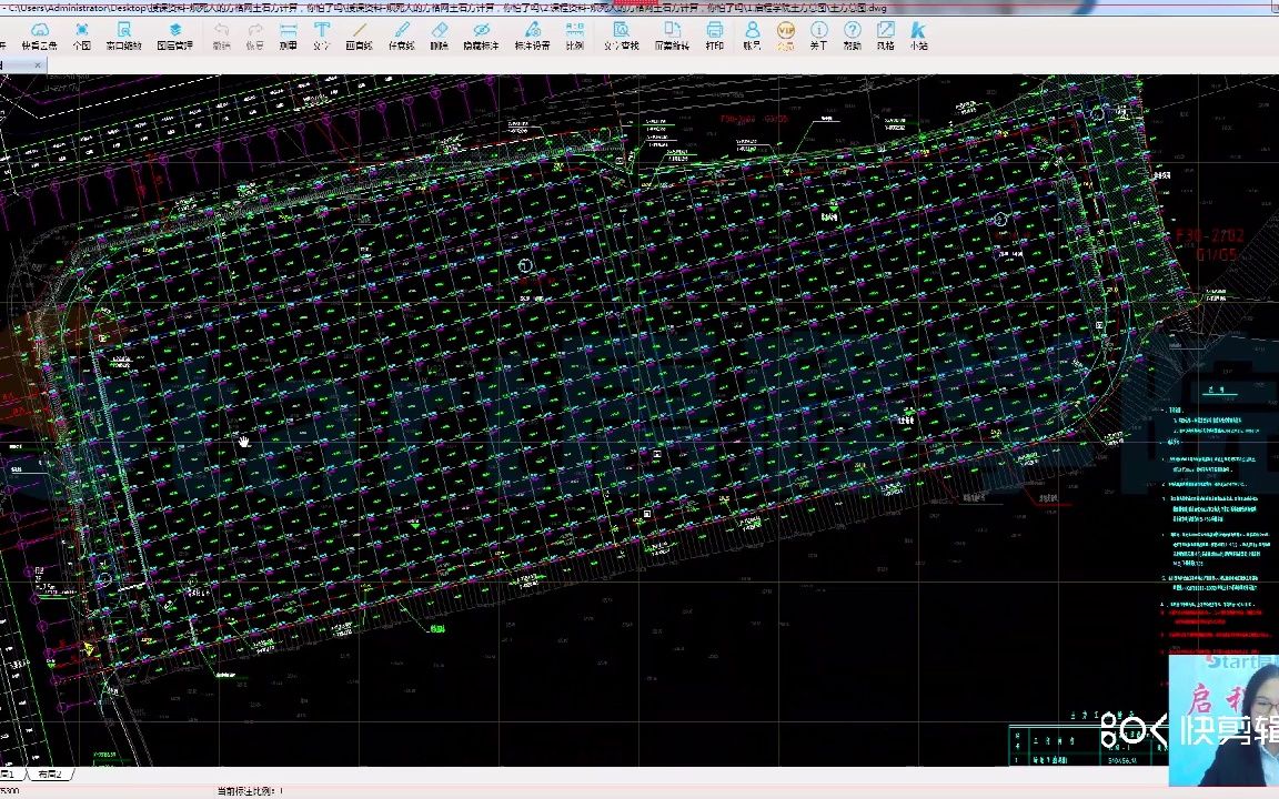 烦死人的方格网土石方计算,你怕了吗
