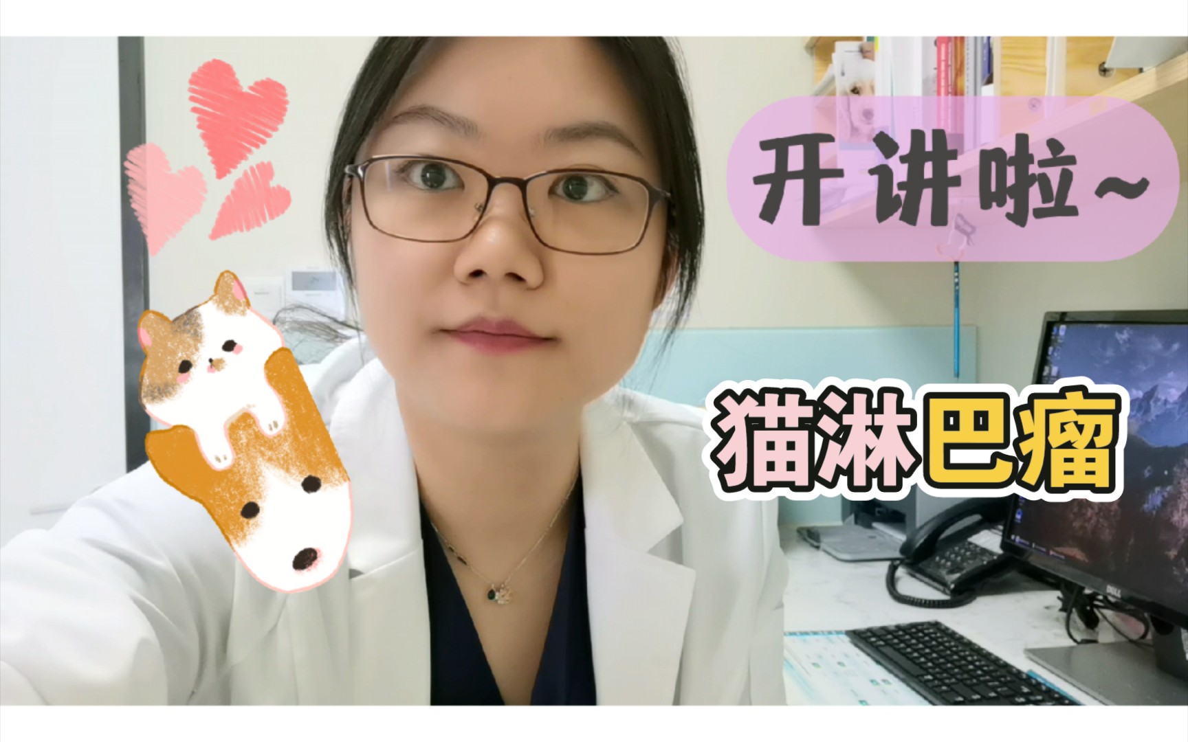 犬猫癌症科普之猫淋巴瘤!猫也会得淋巴瘤!而且发病率很高!