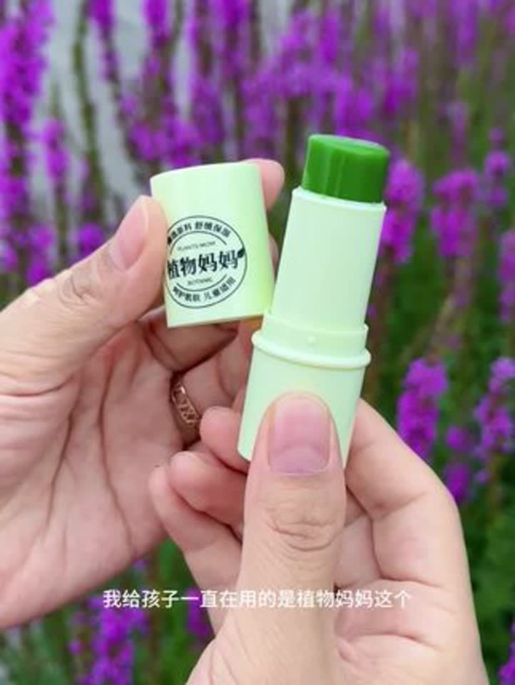 这个季节领娃出门可要带上植物舒缓膏,关键时候涂一涂可真顶用啊!...