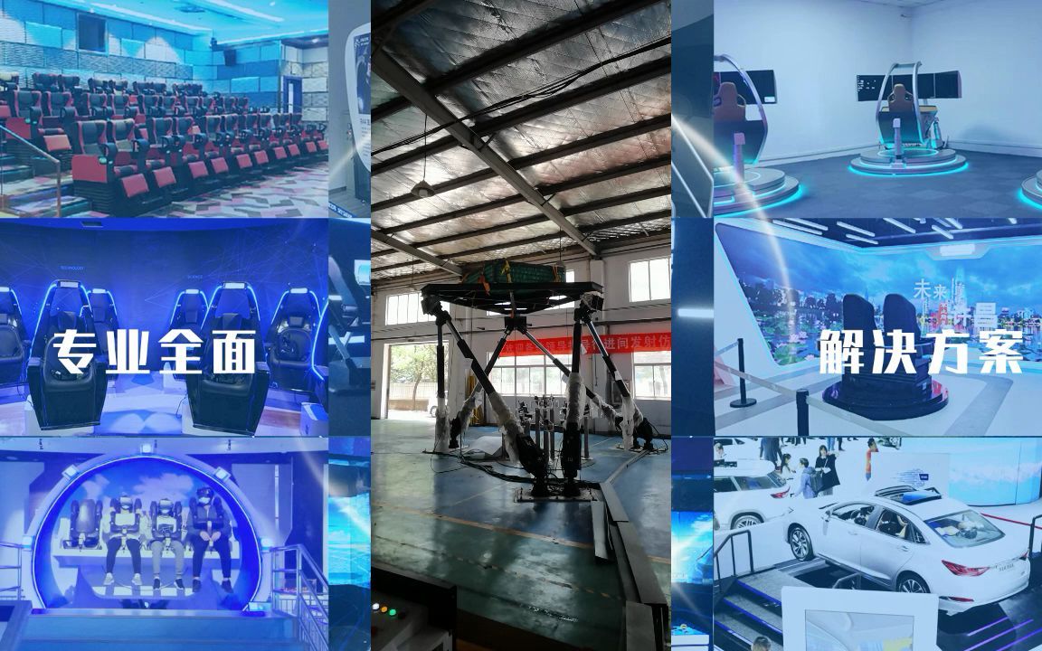 六自由度平台模拟大型船舶在3级海况航行状态研究
