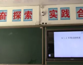 七下数学 9.1.2不等式的性质 课堂实录 向勇课堂