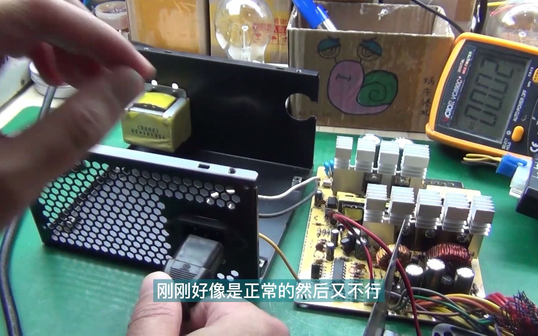 有普遍意思的深入研究普通家用电脑电源故障分析个人经验