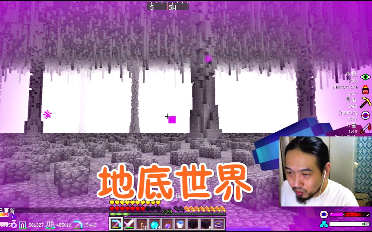 我的世界崩坏世界66 去漆黑之门,挖开地底世界展现眼前!