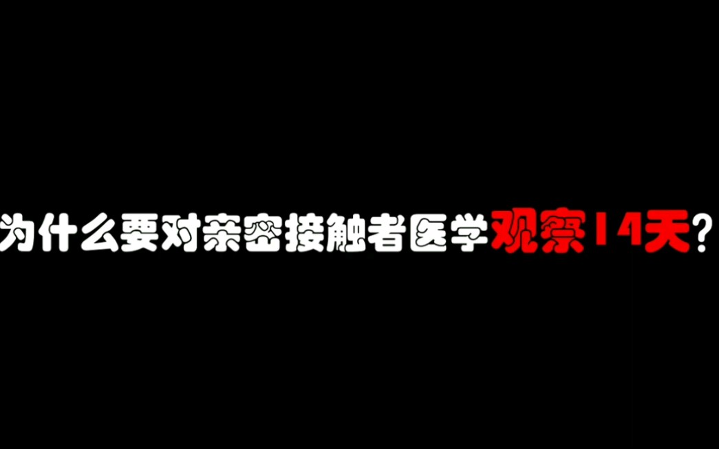 【靳言科普系列】武汉新型冠状病毒感染的肺炎有哪些症状?你想知道...