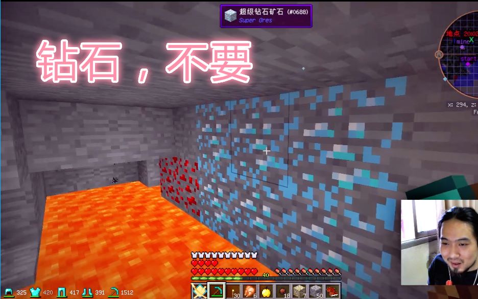 【nor叔】我的世界超级矿石5 满地钻石我不要不要,看到都够了