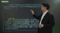 05、资产负债表解读3