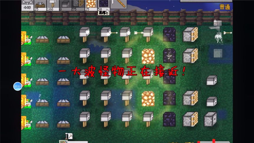 [mc大战僵尸重制版]万圣夜第五天 活塞推拉永动机