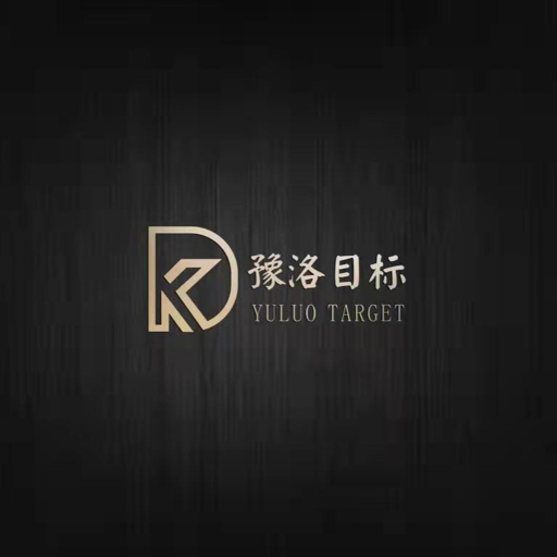 洛阳豫洛目标焊培中心 