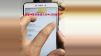 电脑没有无线网卡怎么临时上网,迅猛get小技巧