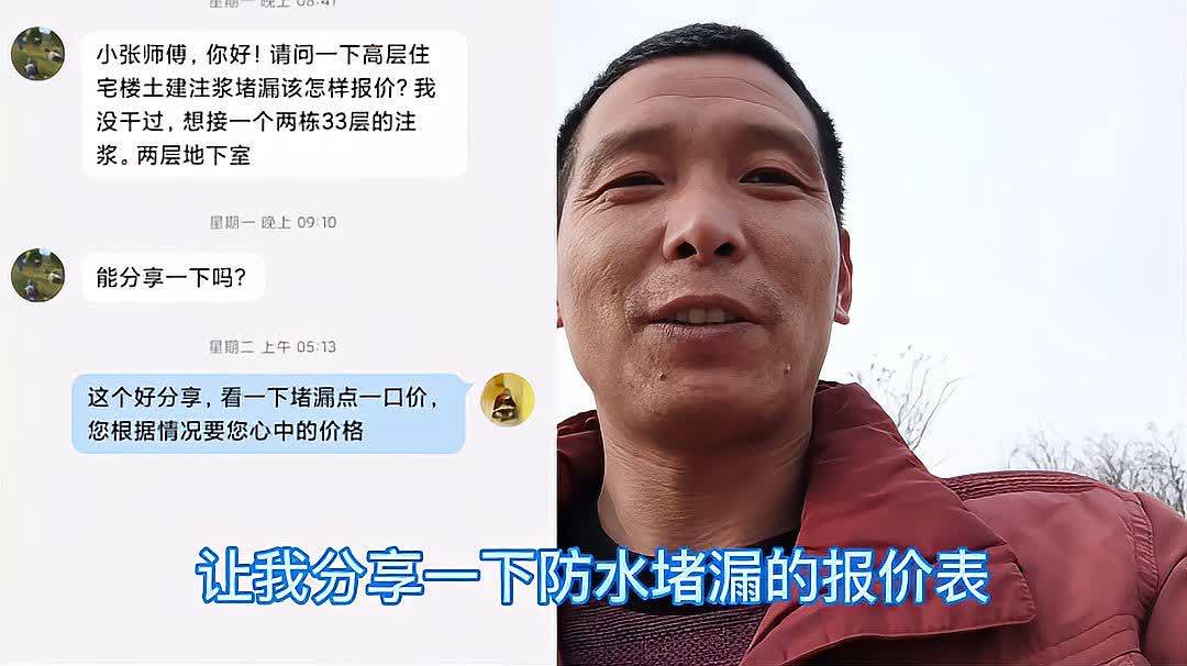 堵漏王多少钱一袋