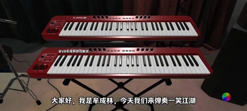 完美钢琴弹奏一笑江湖 一笑江湖音乐 电脑版完美钢琴