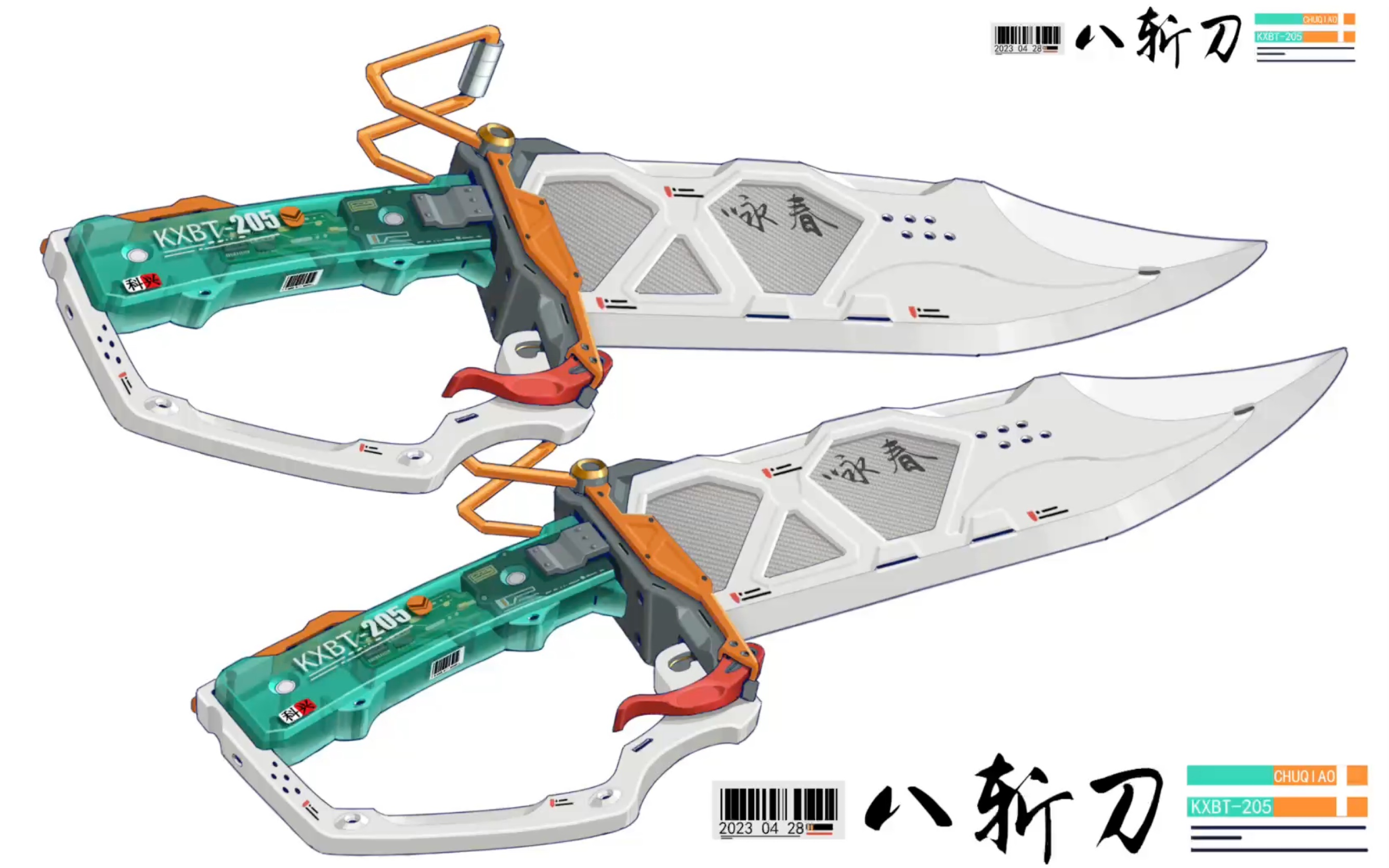 魔法核游戏概念设计 主讲老师chuq作品分享#角色原画概念设计基础班#