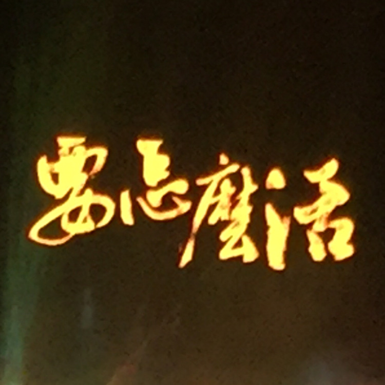 千千千千手 