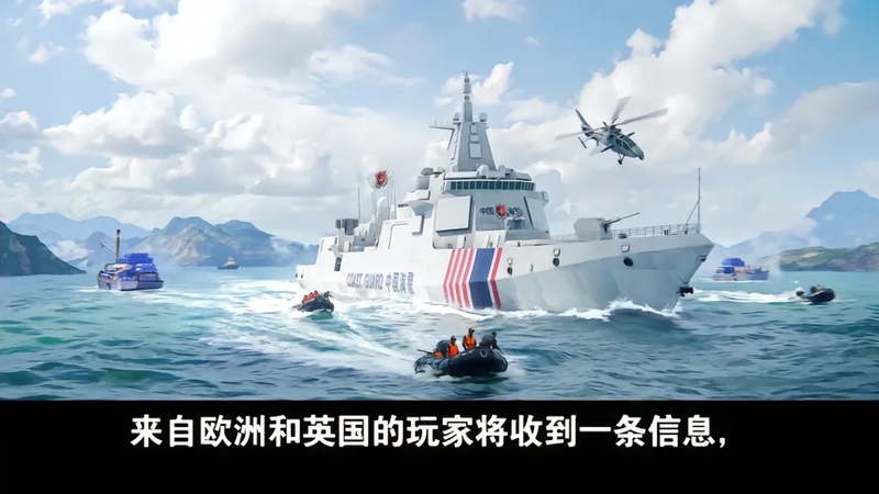 现代战舰:个性化定制广告上线,但是目前仅限于欧洲英国