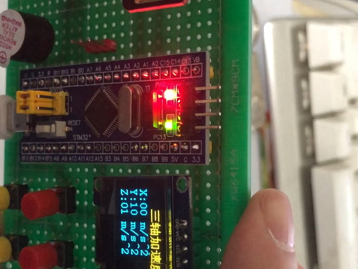 【STM32单片机毕设】基于stm32智能运动手表心率脉搏血氧体温监测...