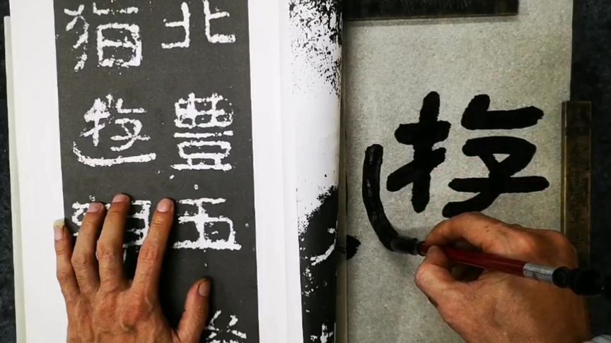 毛笔字写歪了?先别着急扔!这么处理说不定你的字也能价值连城!