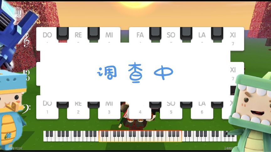 @迷你世界 调查中的弹奏歌谱