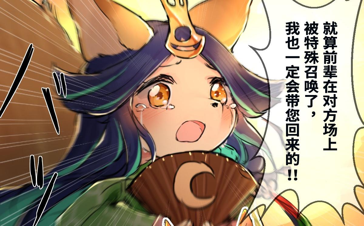 【游戏王MD】前辈 我一定会带您回来的!