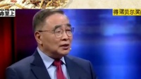 张伯礼院士介绍青蒿素发现过程