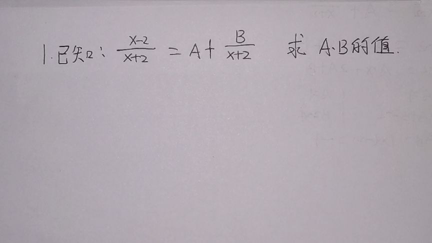 利用两个多项式相等对应项的系数也分别相同解题