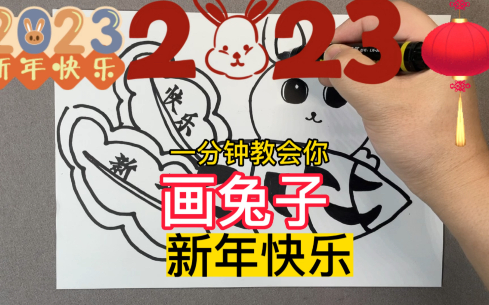 一学就会的小兔子简笔画,简单又可爱的亲子育儿创意画,快点和孩子...
