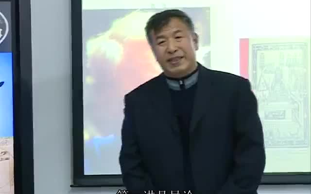 【华东师范大学】《走近科学文化》(全6集)