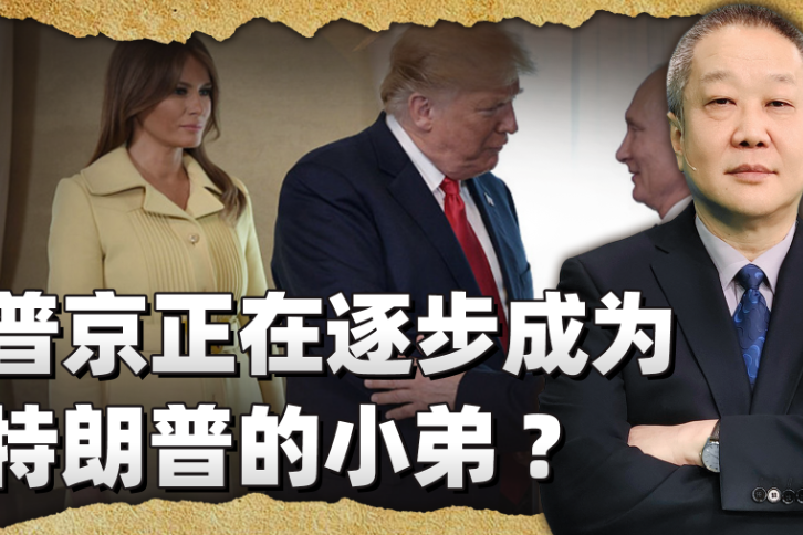 俄罗斯又对乌克兰猛烈空袭,普京正在逐步成为特朗普的小弟