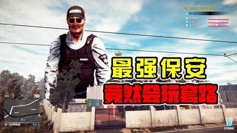 小偷模拟器30:保安会兵法多么可怕,小偷被抓得心态爆炸