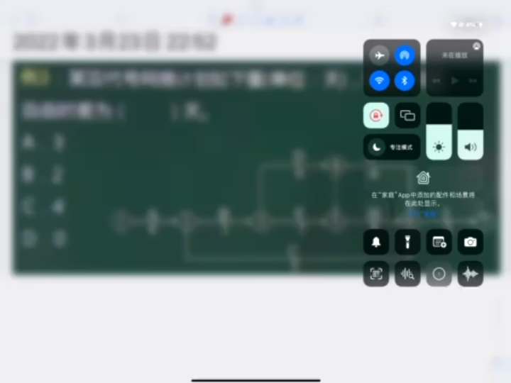 网络图之标号法
