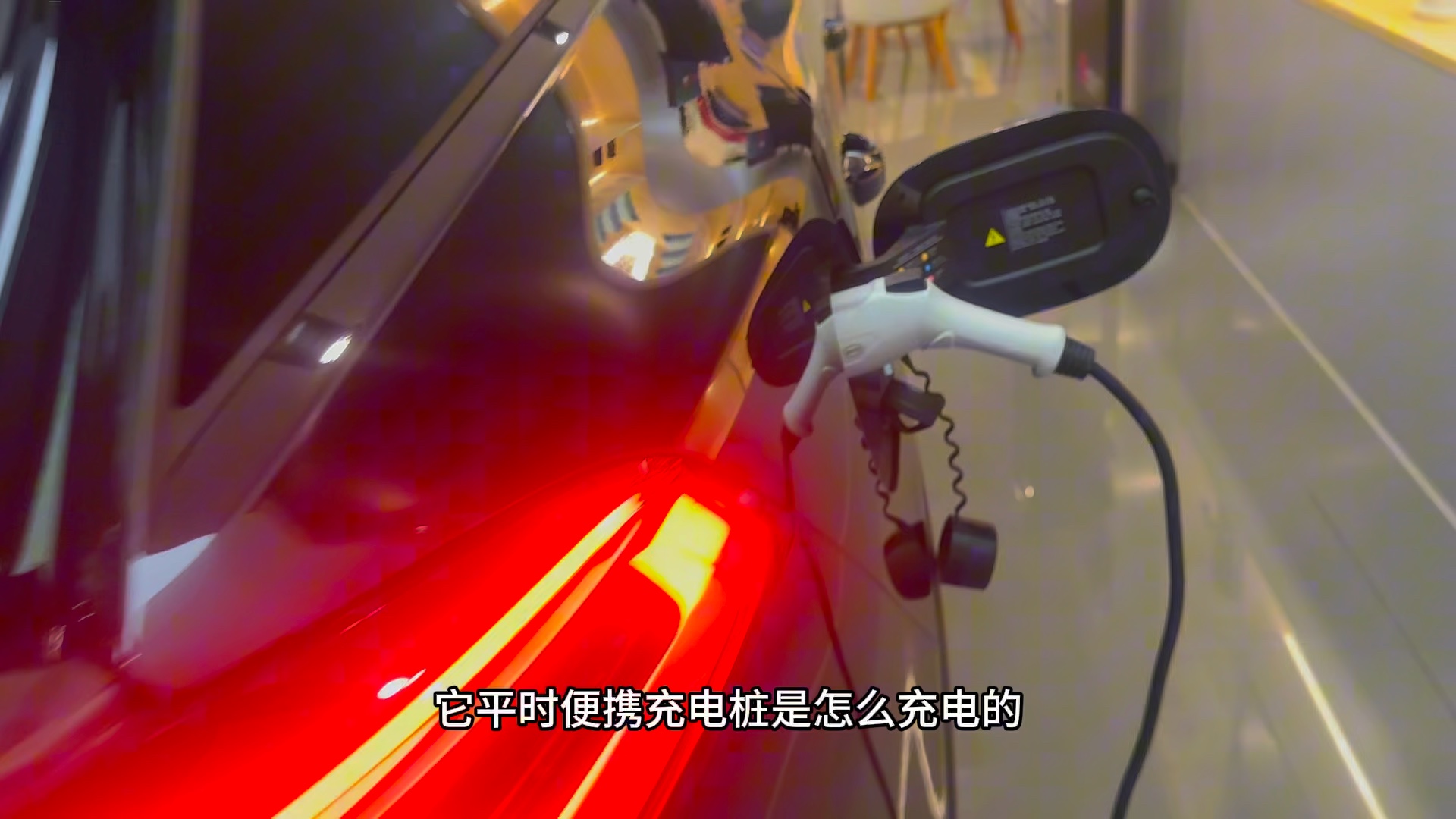 比亚迪唐dmi教一下大家,大家比亚迪便携式充电桩怎么使用?