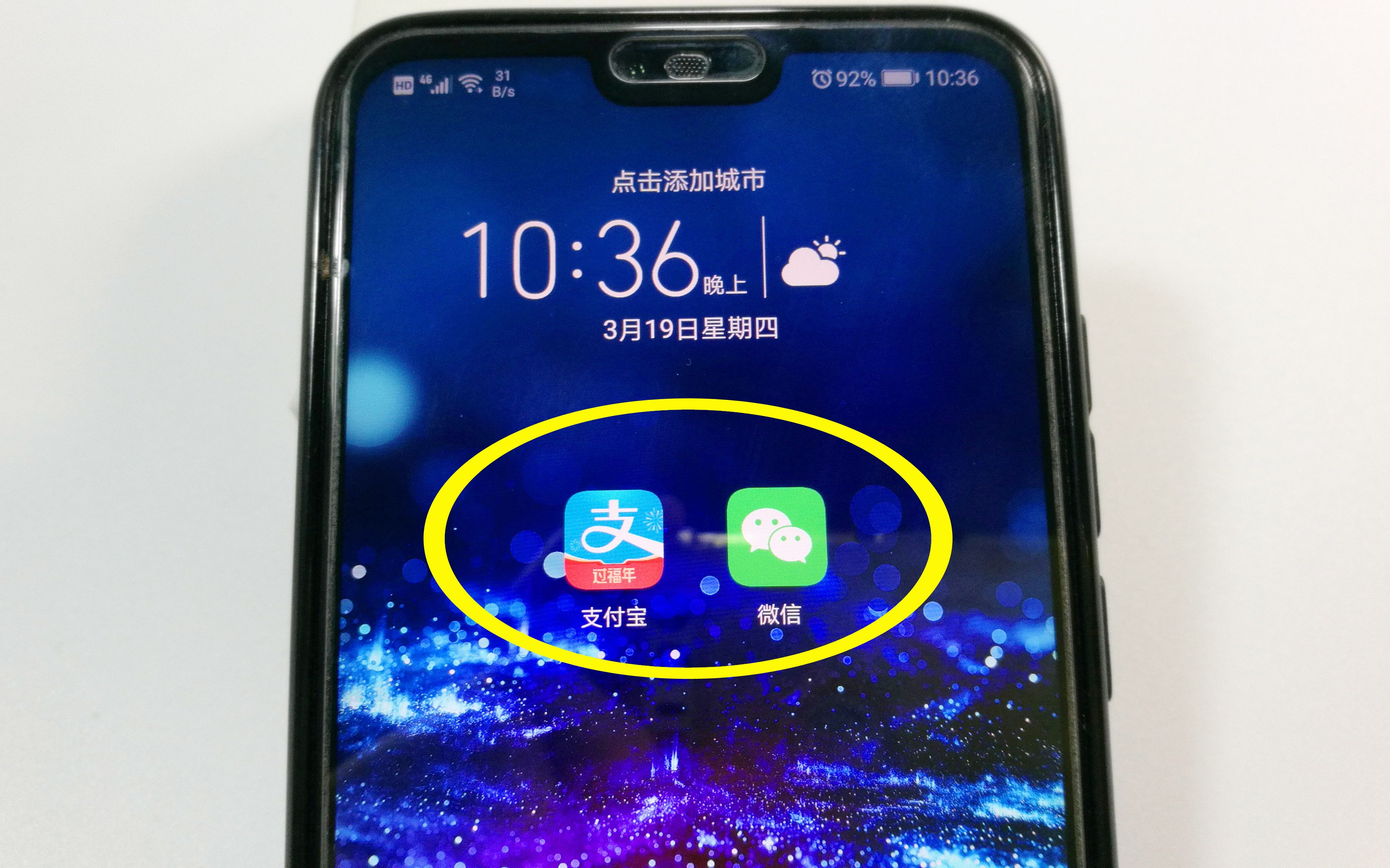你的微信支付宝授权了多少垃圾应用,赶紧查一查,保护好自己隐私