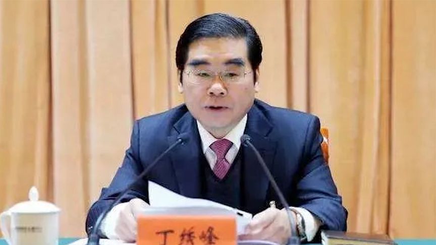 跨省份调动:河北副省长丁绣峰已任内蒙古自治区领导